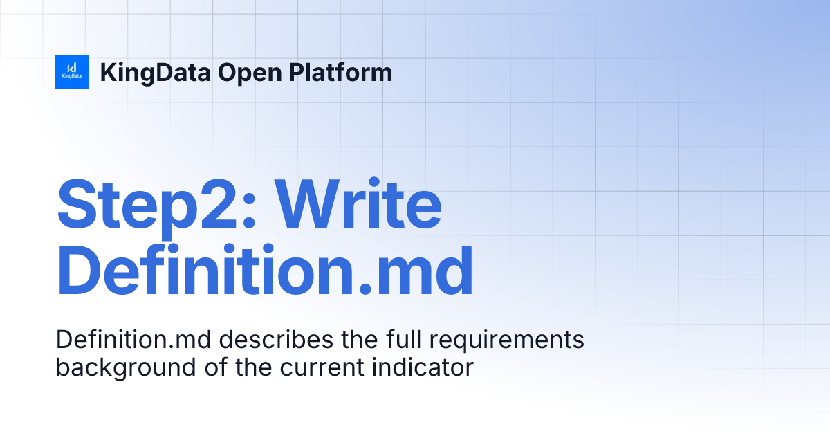Step2: Write Definition.md | KingData Open Platform